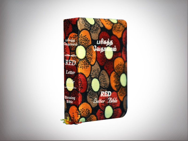 Small Bible Red Letter Velvet – JR Bible World
