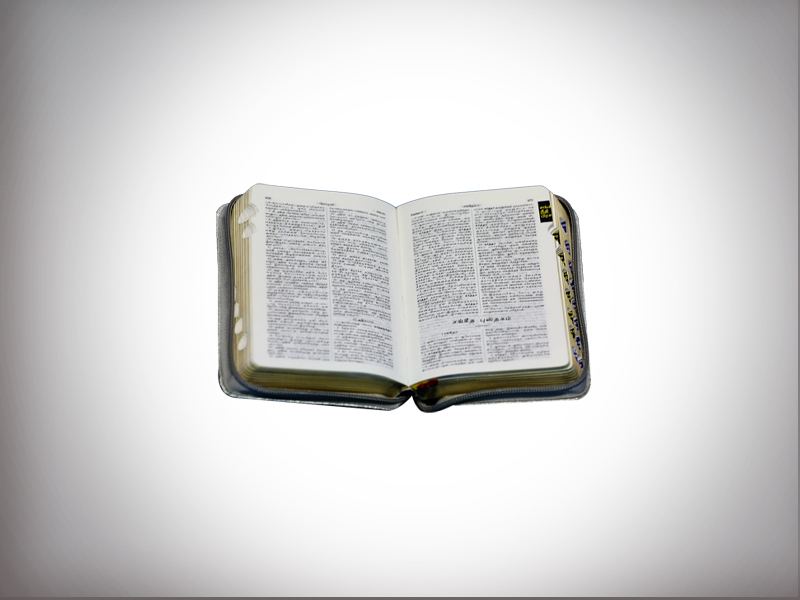 Wedding Bible Small – JR Bible World